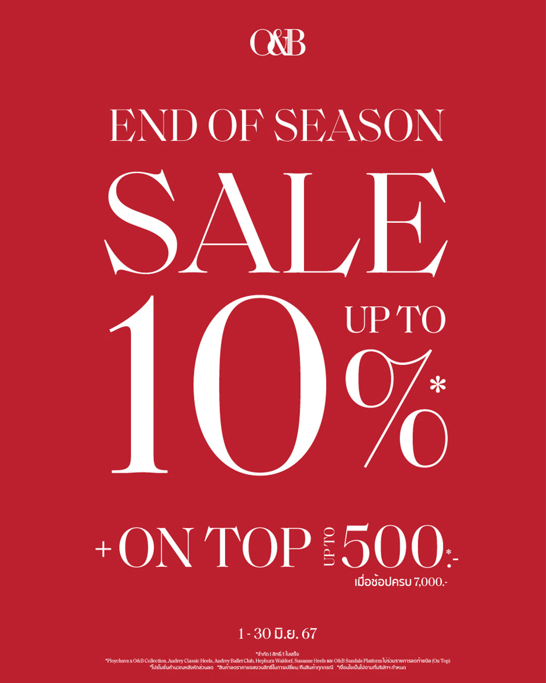 O&B Your Other Best Friends | When comfy meet luxury shoes